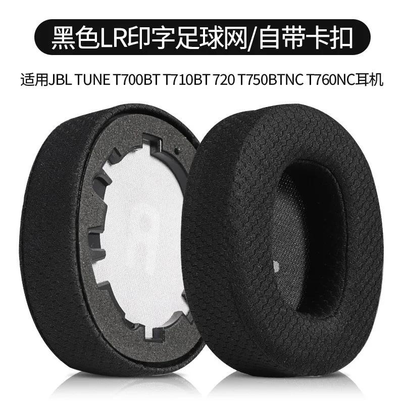 Replacement High quality Ice gel /Mesh Ear Cushions with Plastic buckle ...