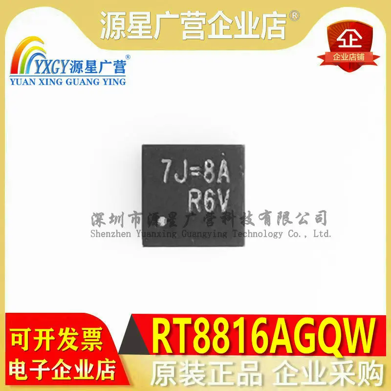 2piece-100-New-Original-RT8816A-RT8816AGQW-7J-3E-7J-8A-7J-WQFN-20-ic ...