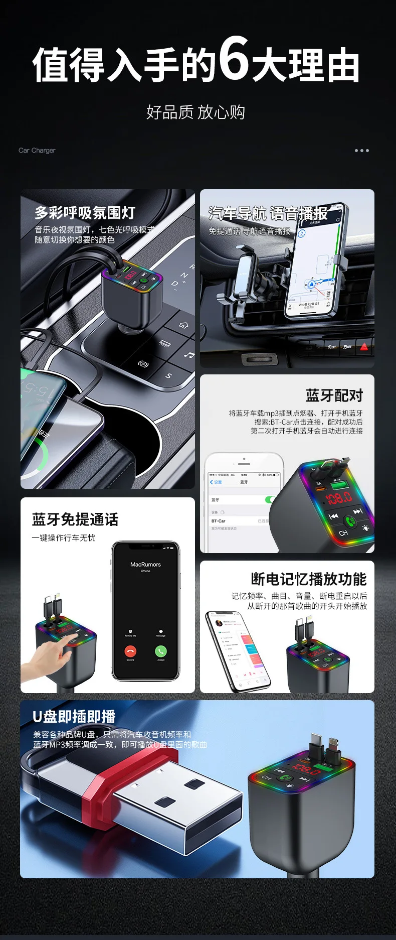 Bluetooth 7 Colors LED Wireless Mp3 Car Kit FM Transmitter Audio ...