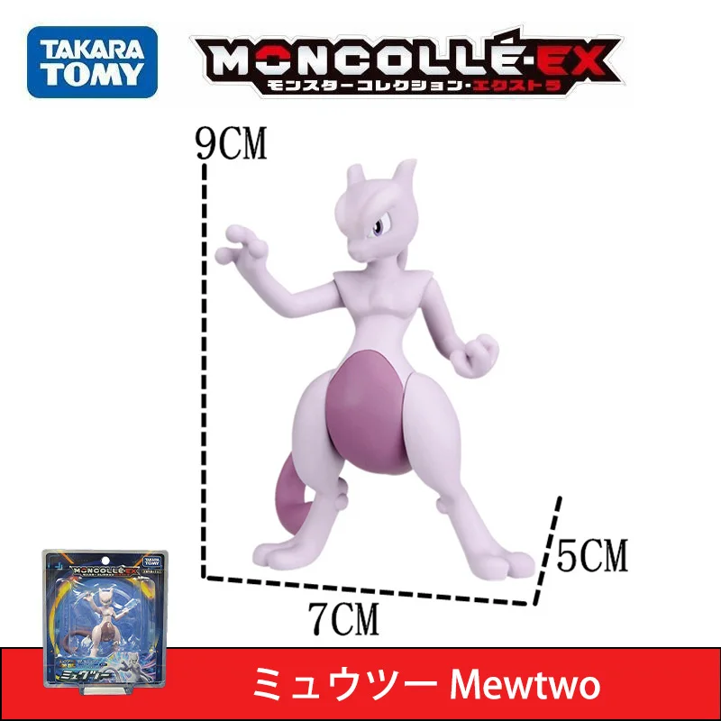 Giratina Mewtwo V S