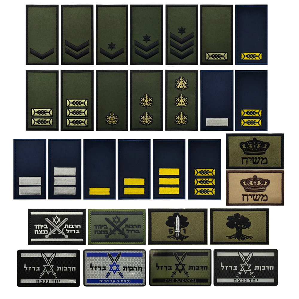ISRAEL-ARMY-Military-Patches-Army-Rank-Sergeant-Stripes-Armband ...