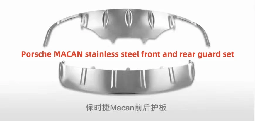 For 14-17 Porsche MACAN front and rear bars lower guard Bumper ...