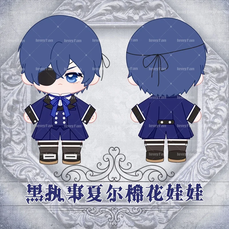 Black Butler Ciel Chibi