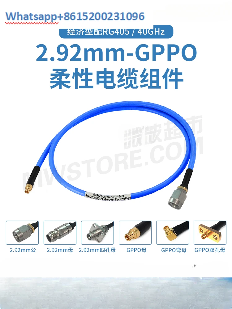 C-ble-de-connexion-RF-flexible-GPPO-c-ble-d-assemblage-extension-de ...