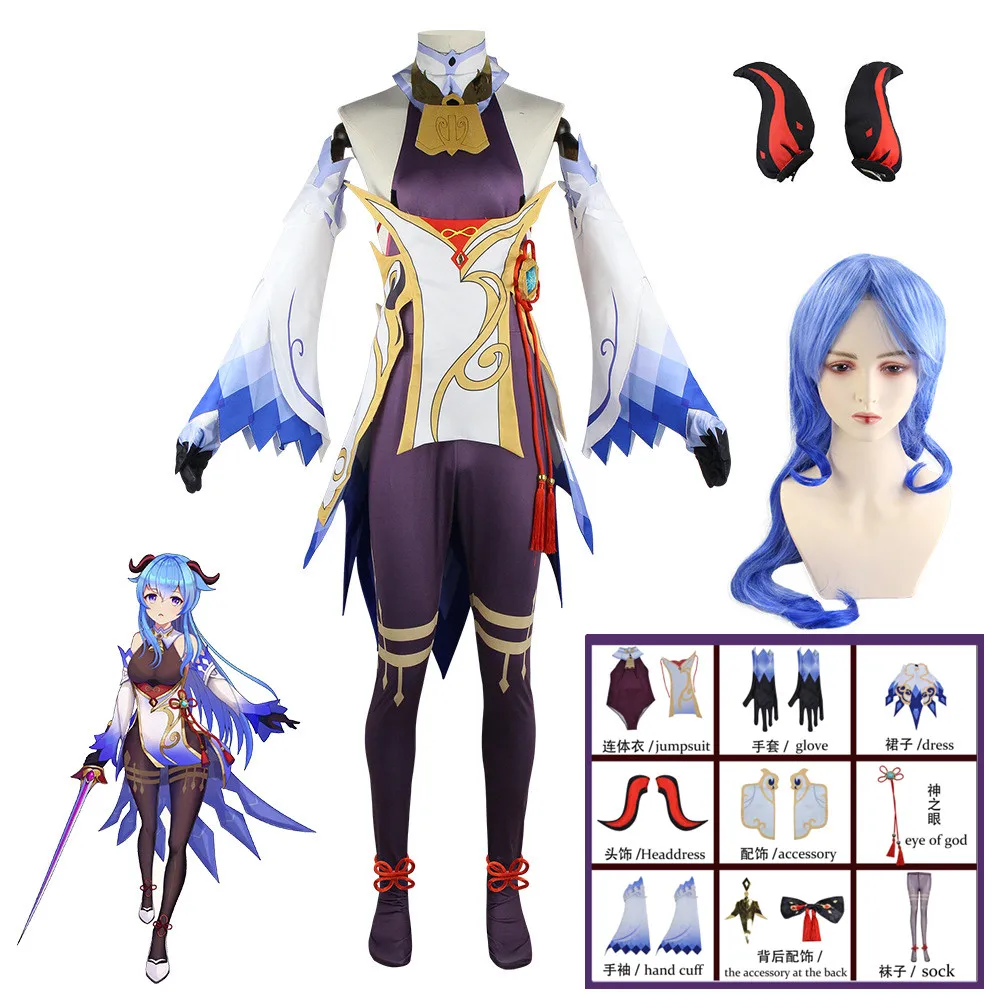 Game-Genshin-Impact-Ganyu-Cosplay-Costume-Jumpsuit-with-Headwear-Horn ...