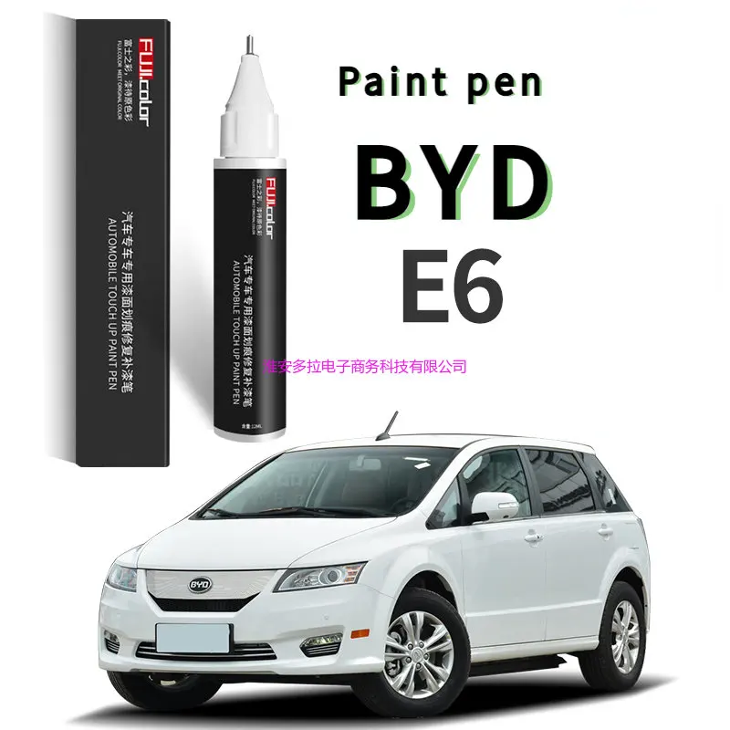 Paint-pen-suitable-for-BYD-E6-paint-repair-pen-white-Teeland-black ...