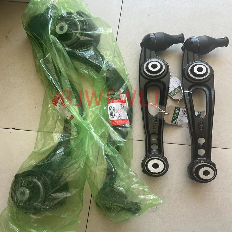 FOR-Range-Rover-Executive-Range-Rover-Sport-13-17-Hem-Arm-Kit-LR113307 ...