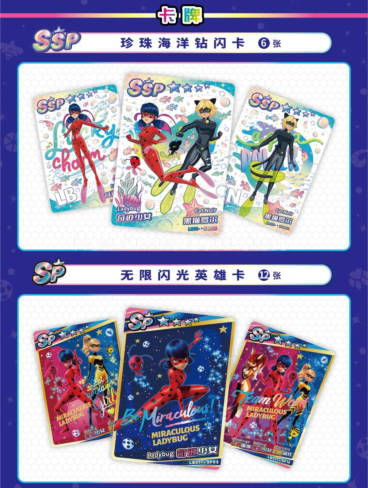 Miraculous: Tales of Ladybug Cat Noir Card for Child Disney 100 Pixer ...