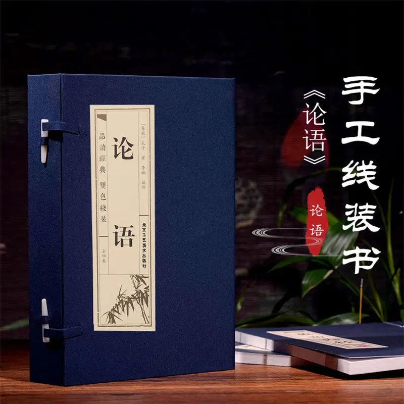 The-Book-Of-The-Analects-of-Confucius-the-Original-Work-of-Confucius-is ...