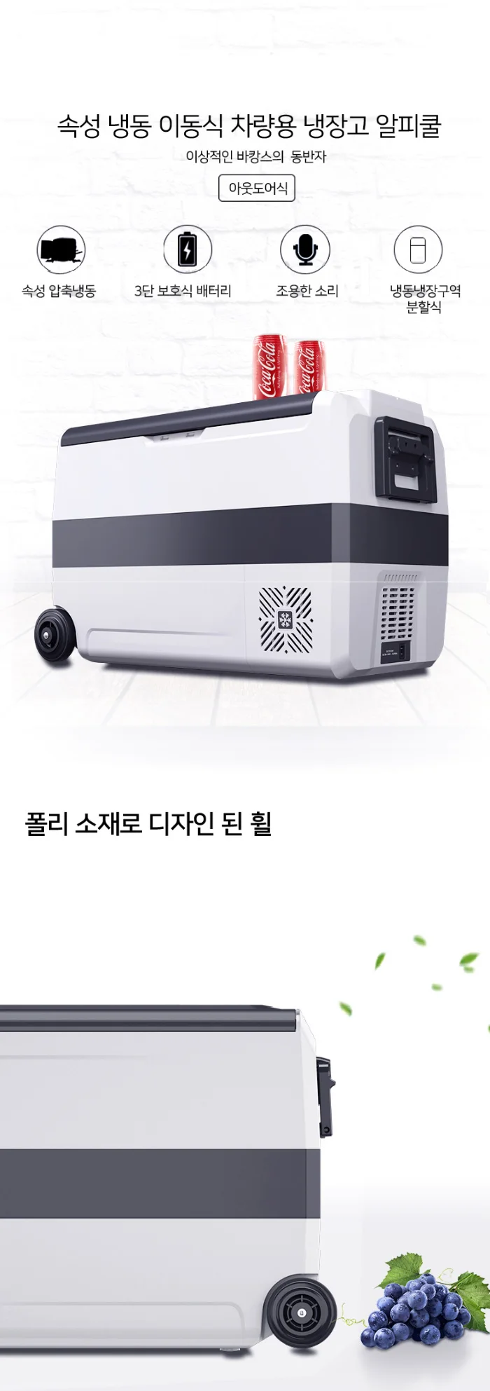 Alpicool T36 T50 T60 압축기는 차량 냉동기 냉장고 냉동 미니 냉장고 가정용 냉각에 사용할 수 있습니다 알피쿨 ...