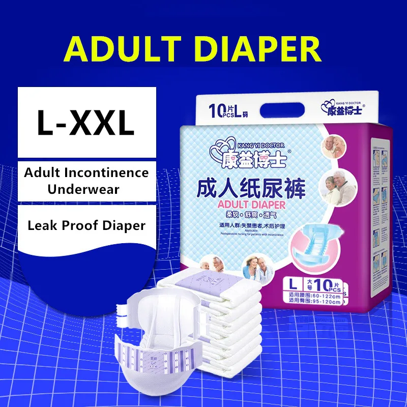 Adult Anti Side Leakage Disposable Adults Diaper Elderly Puerpera ...