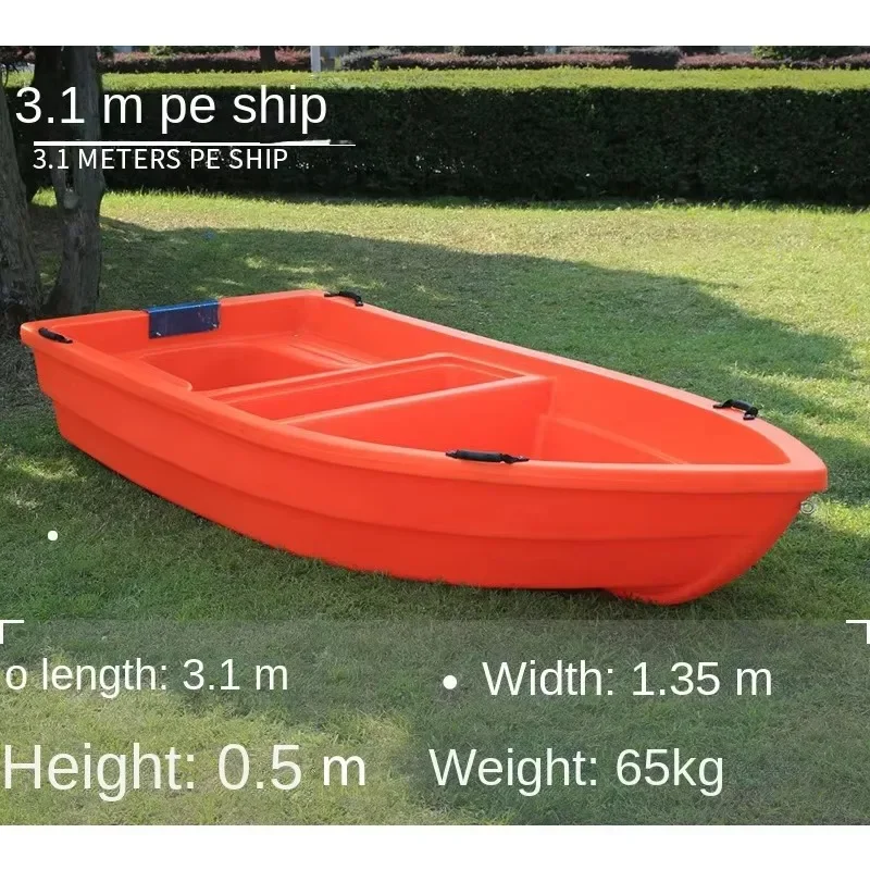 Plastic Ship Fishing Boat,3.1 Meters Can Be Equipped with Outboard ...