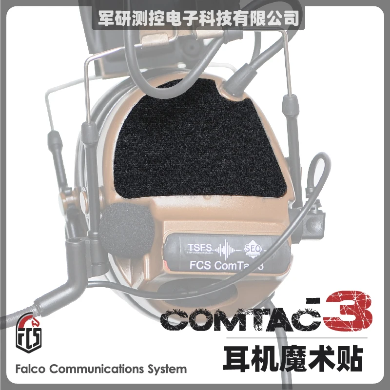 Black-Hook-Loop-Sticker-for-Tactical-FCS-Comtac3-Headset-Communication ...