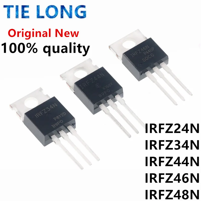 10PCS IRFZ24N TO220 IRFZ24NPBF TO-220 IRFZ24 IRFZ34N IRFZ34 IRFZ44N ...