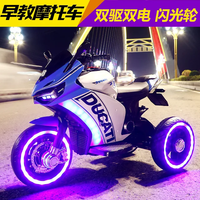 Children’s Electric Motorcycle Charging Electric Large Tricycle ...
