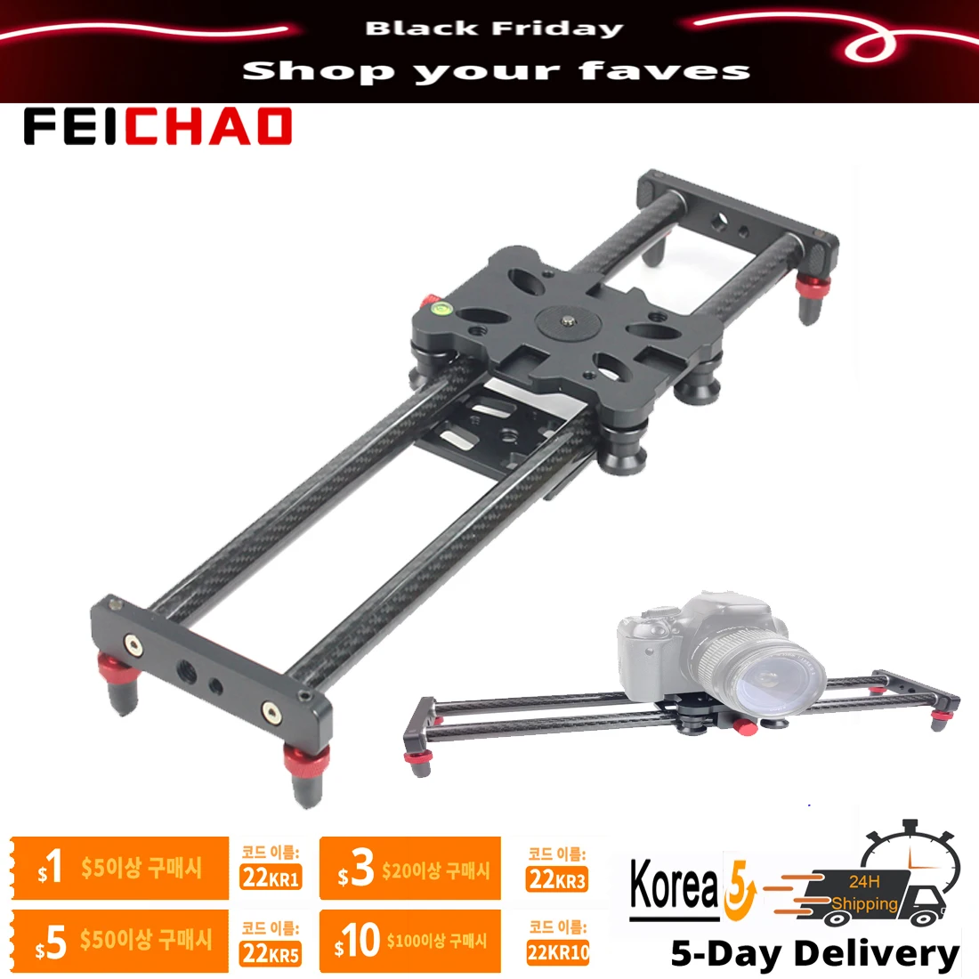 Deslizador de pista de cámara de fibra de carbono, estabilizador de ...