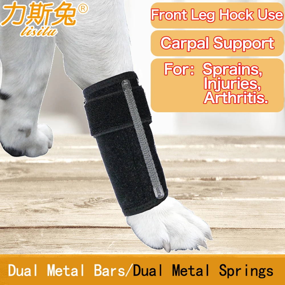 Dog-and-Cat-Fracture-and-Crouching-Hooves-Fixation-Splint-Hoof-O-Leg ...