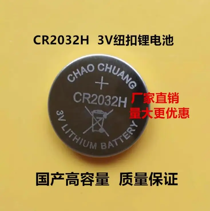 10-szt-CR2032H-bateria-litowa-o-du-ej-pojemno-ci-3V-do-kluczyka ...