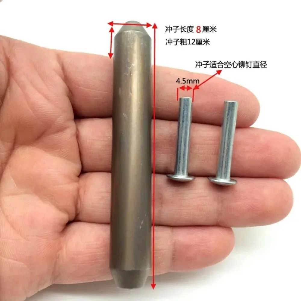 Half-empty rivet punch Bai Gang punch press hand-knock hollow rivet ...