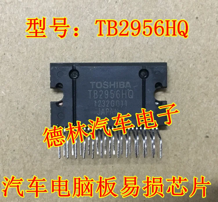 Free-shipping-TB2956HQ-10PCS.jpg
