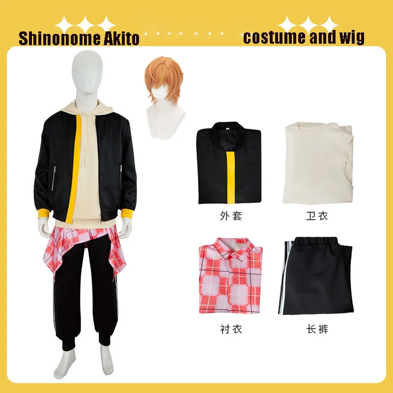 PJSK-Shinonome-Akito-Aoyagi-Toya-Cosplay-Anime-Costume-Wig-Project ...