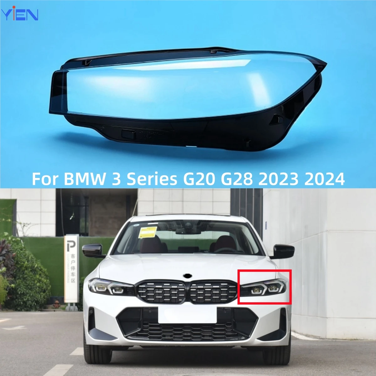 For-BMW-3-Series-G20-G28-2023-2024-Car-Accessory-Products-Transparent ...