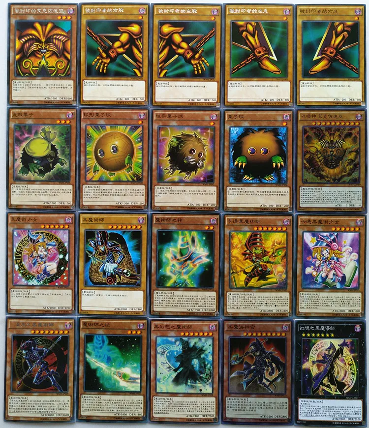 Kuriboh Deck