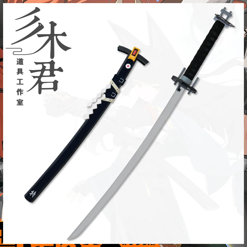 Hoshimi-Miyabi-Zenless-Zone-Zero-Sword-Props-Cosplay-Props-Weapons ...