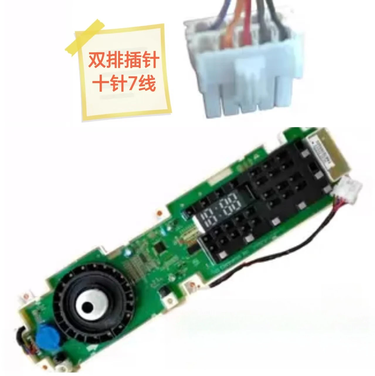 Applicable to LG washing machine computer display board WD-M51TNG25 ...