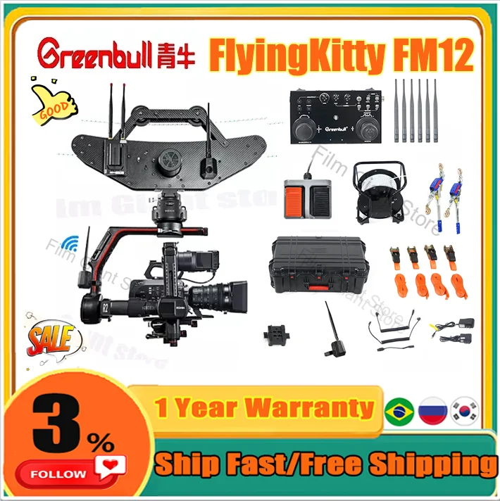 Greenbull FlyingKitty Cable Cam FM12 Cableway Shooting System 12kg Load ...