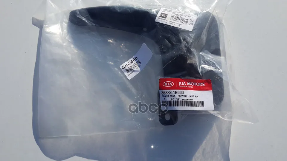 P-Hyundai-KIA-868321G000.jpeg