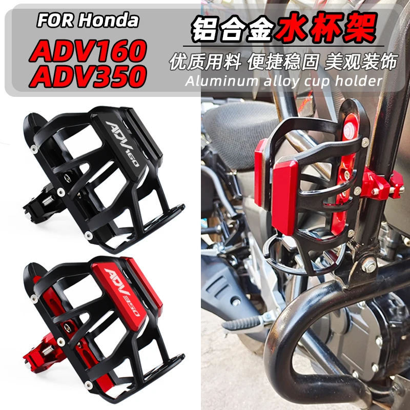 For-Honda-ADV160-ADV150-ADV350-Universal-Motorcycle-Accessories-Stand ...