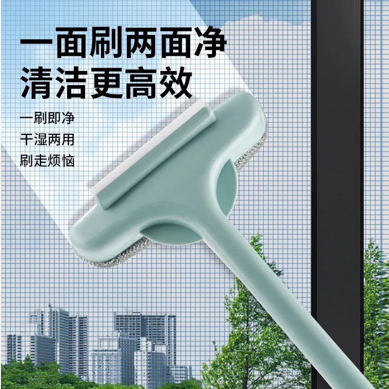 Special Cleaning Brush For Mosquito Window Screen Brush Control Anti ...