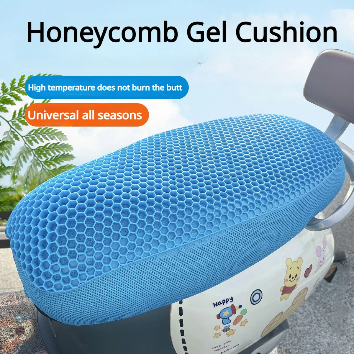 Motorcycle seat gel pad cool cushion summer honeycomb gel cool cushion ...