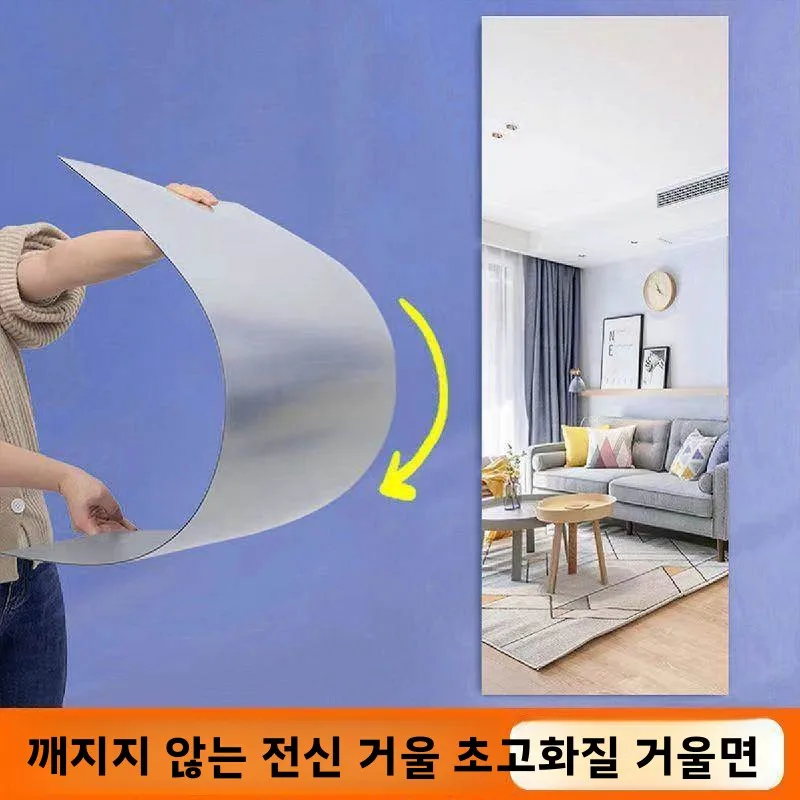What is a Full Body Room Mirror and How to Choose the Best One for Your ...