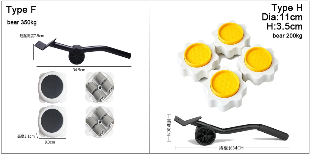 Roue - roulette,Ensemble d'outils de déplacement de meubles faciles ...