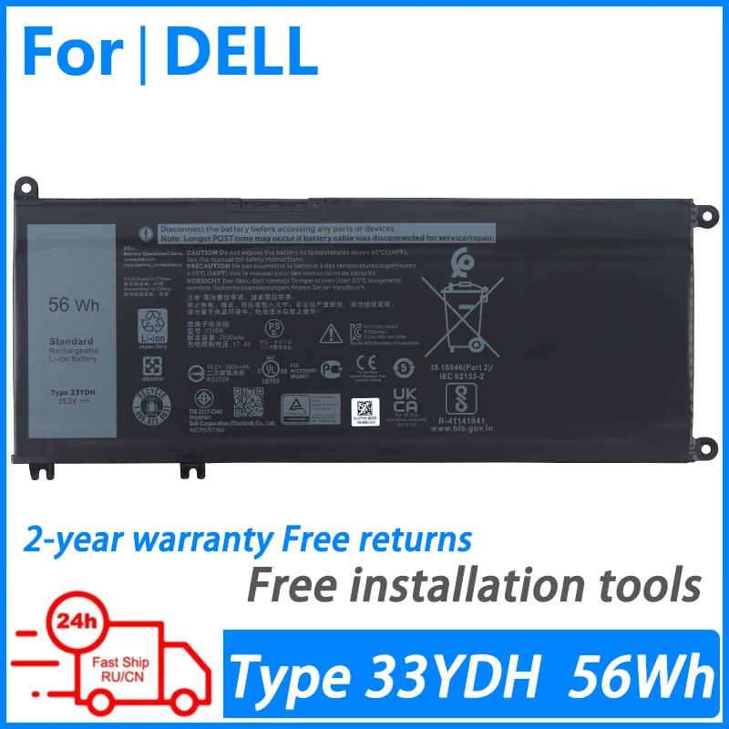 Laptop-battery-for-Dell-Latitude-3380-3480-3580-3390-3490-3590-Vostro ...
