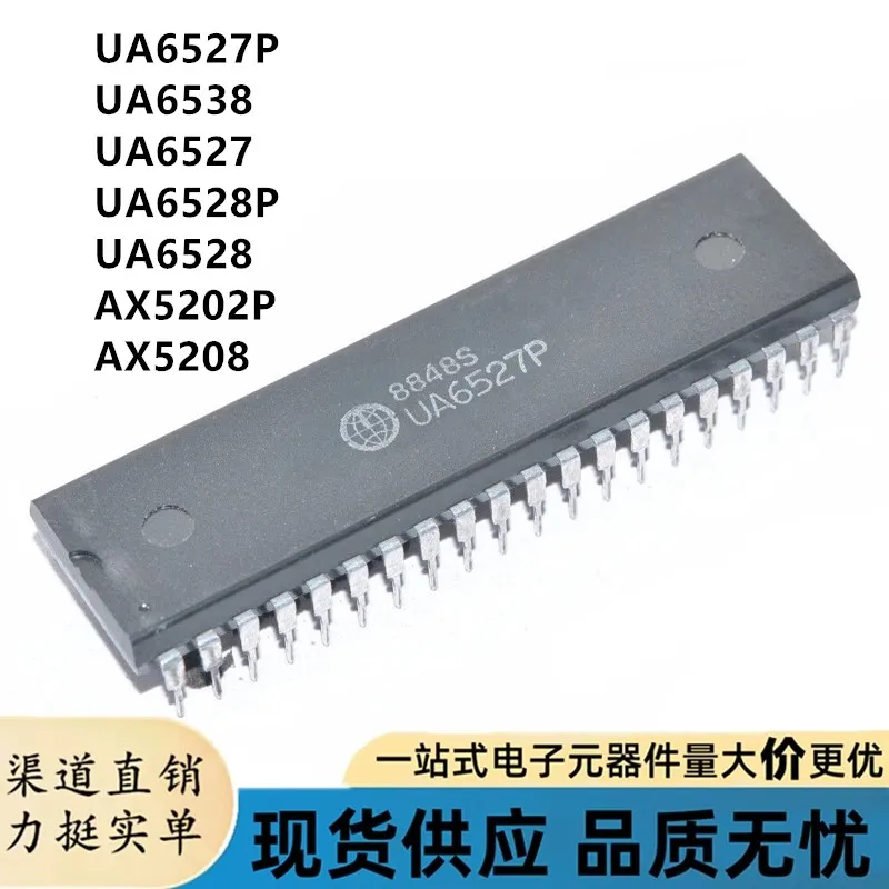 UA6527 UA6528 UA6527P UA6538P UA6528P AX5202P/5208 Direct plug-in DIP ...