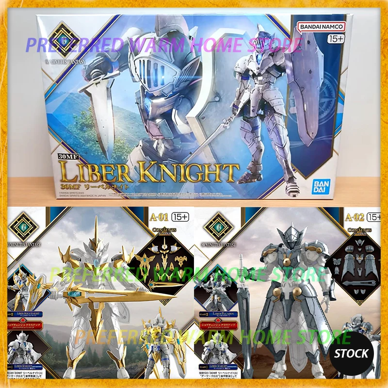 BANDAI-30MF-LIBER-KNIGHT-Assembly-Model-Toys-30-MINUTOS-Fighting-Class ...