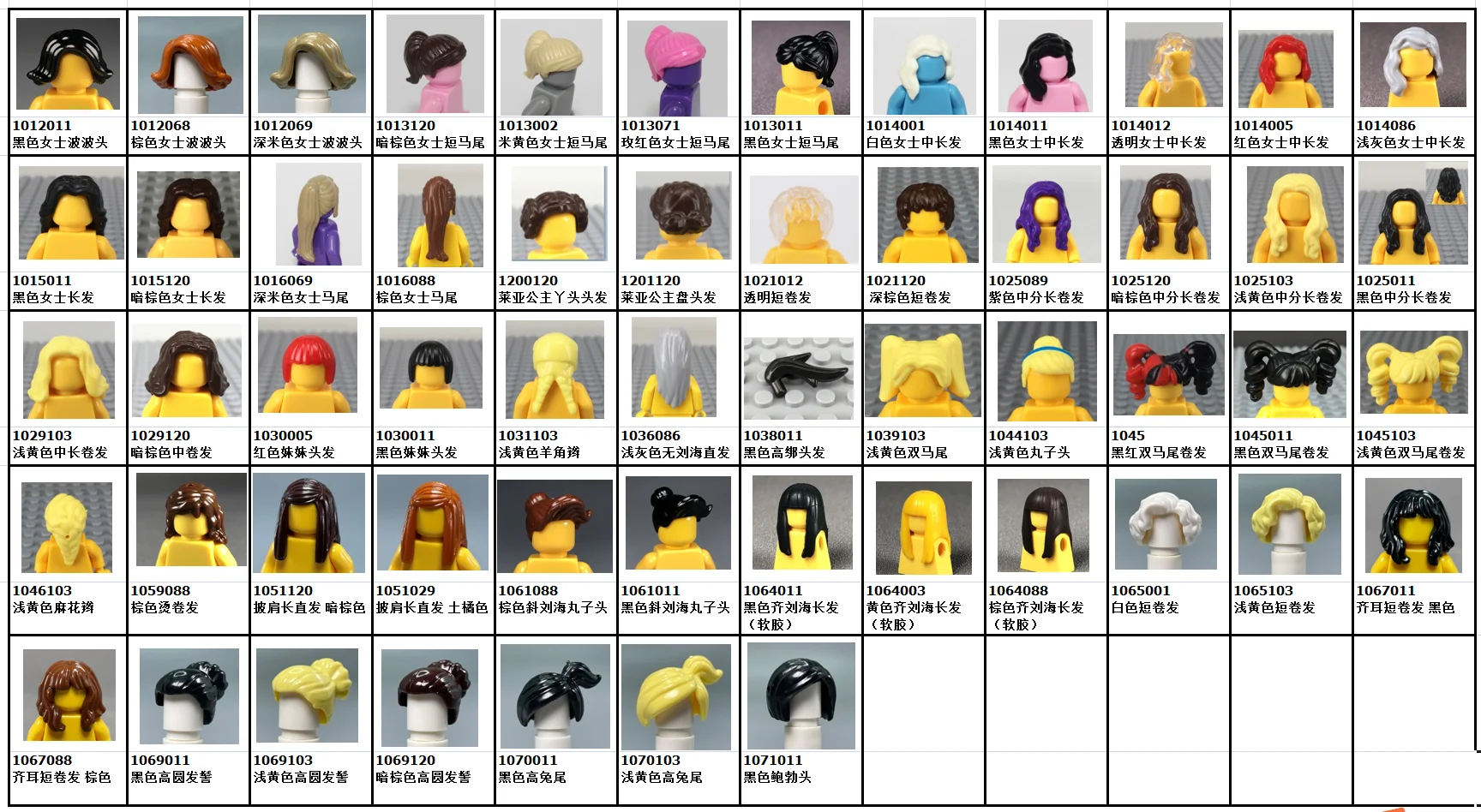 10pcs MOC Bricks Female Hairs For 4cm Figure Educational Assembled ...
