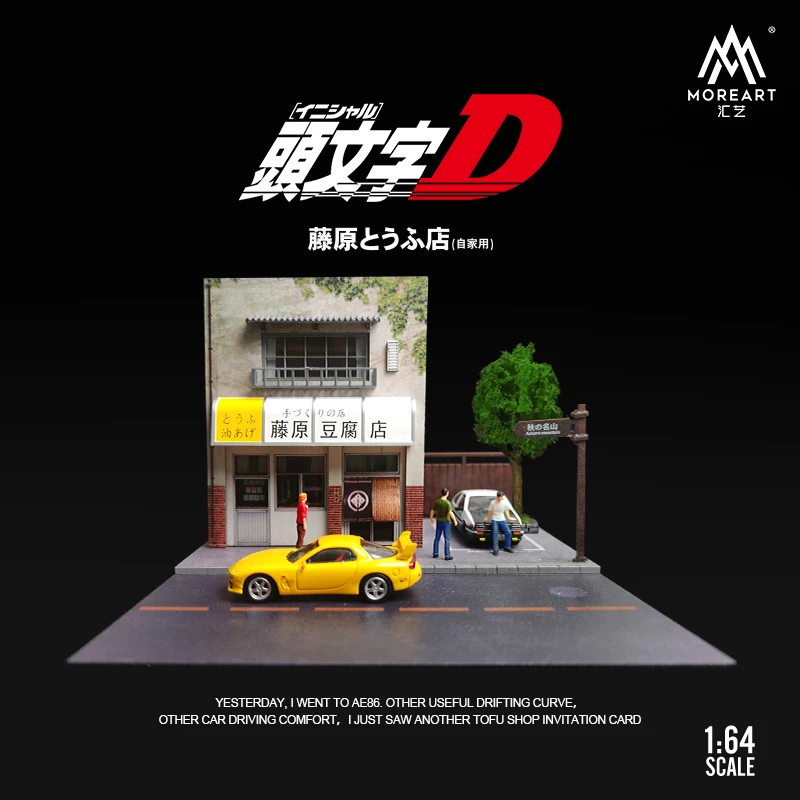 More-Art-1-64-Initial-D-Fujiwara-Tofu-Store-Diorama-with-Led-Light-for ...