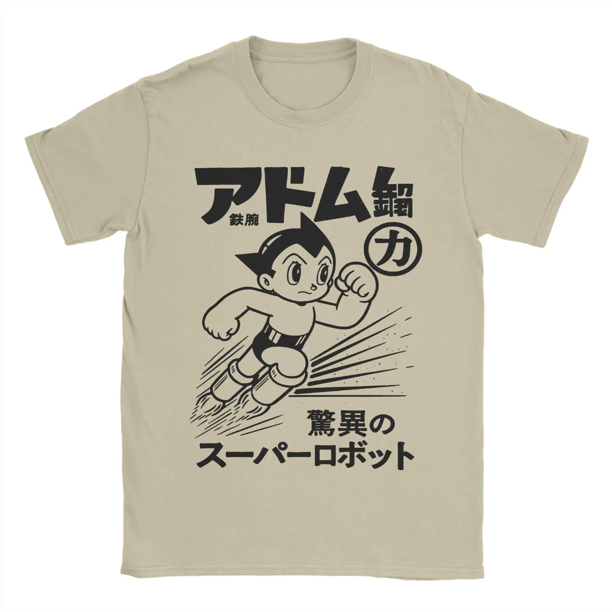 Japanese Astro Boy Flight T Shirt Men 100% Cotton Novelty T-Shirt Crew ...