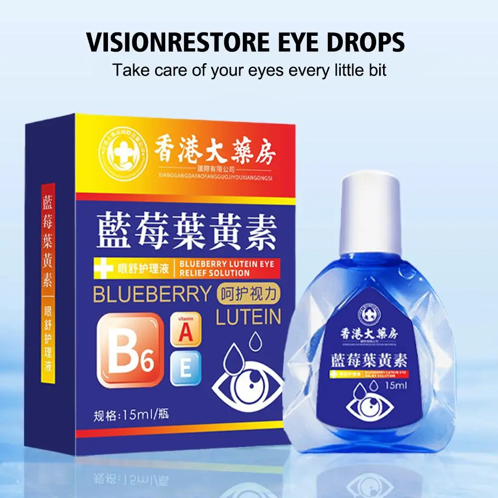15ml-New-Presbyopia-VisionRestore-Eye-Drops-Cleanning-Relax-Discomfort ...