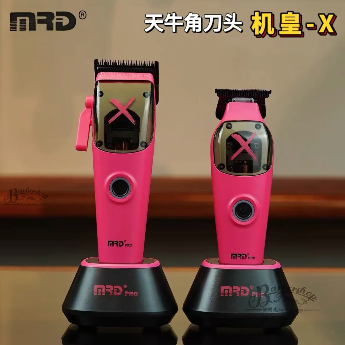 MRD Molda Pink HC999A Hair Clipper Limited Edition Electric Clipper ...
