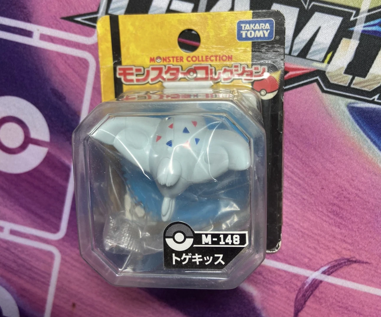 Figura original de Takara Tomy Pokémon Battle Ready, paquete múltiple ...