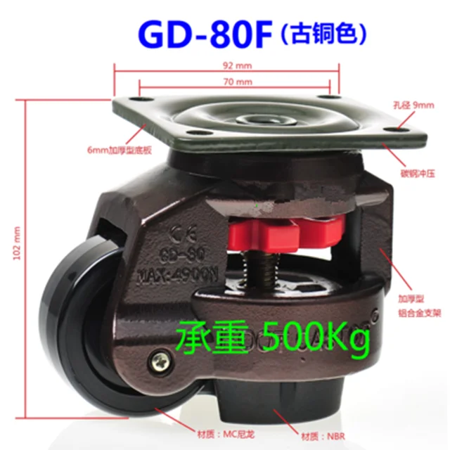 Gd-40F/60F/80F, 500 Kg Terhelés, Szint Beállító Kerék, Lapos Támogatás ...