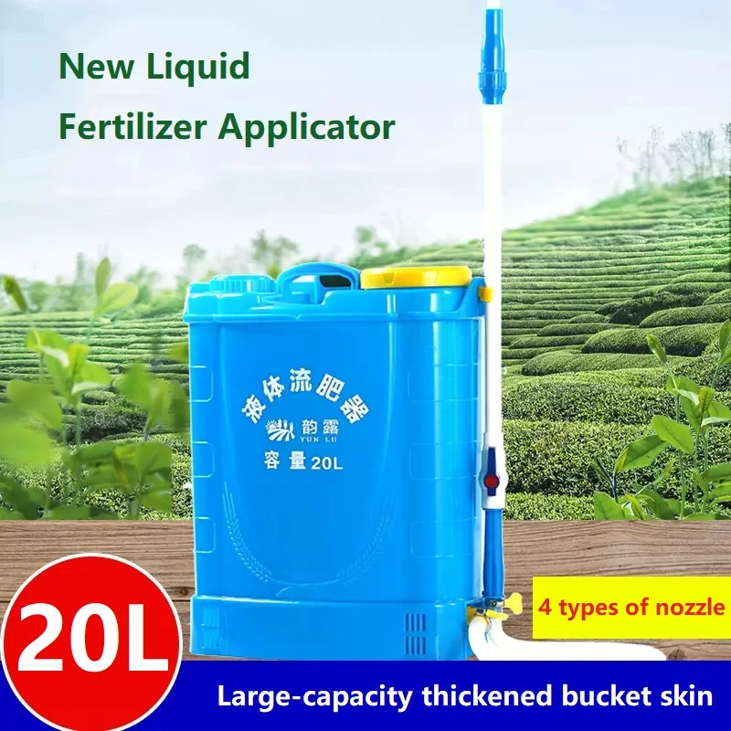 20L Multi functional Liquid Fertilizer Applicator For Fruit Vegetable ...