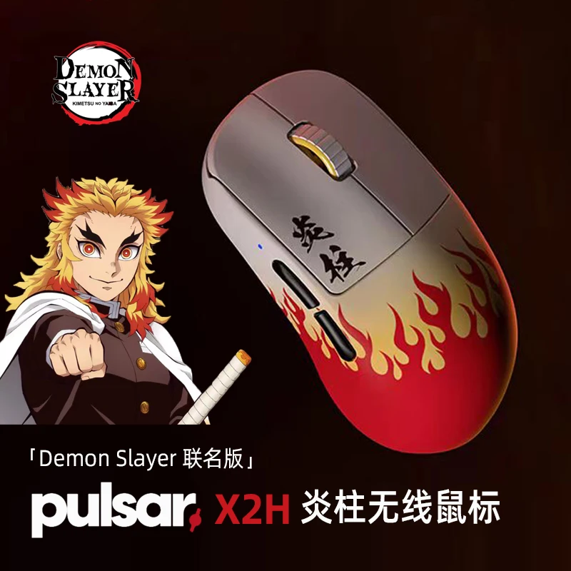 Pulsar-rat-n-inal-mbrico-X2H-Demon-slayer-Co-accesorio-para-m-quina-de ...