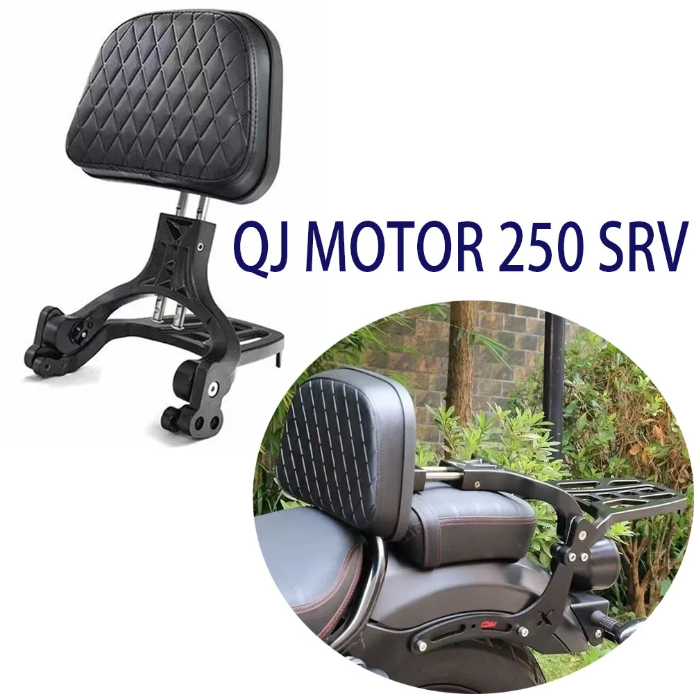 New Motorcycle Modification Accessories Suitable For QJ MOTOR 250 SRV ...