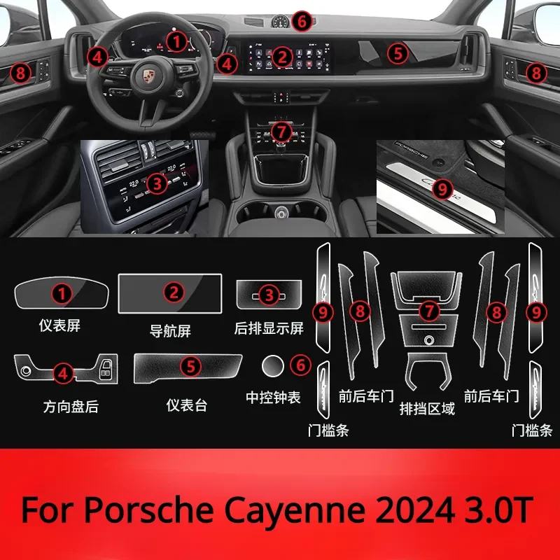 For Porsche Cayenne 2024 Car interior Accessories film transparent TPU Gear Panel Center Console Anti scratch resist film refit AliExpress